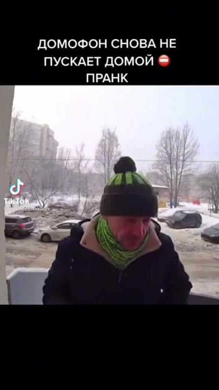 ДОМОФОН СНОВА НЕ ПУСКАЕТ ДОМОЙ ПРАНК - выпуск №1404784