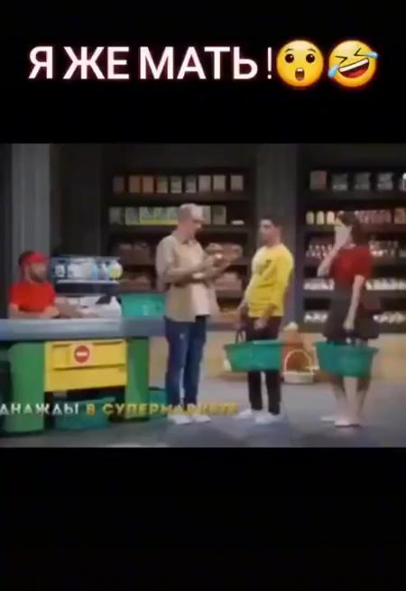 я ЖЕ мдть гоа - выпуск №1431727