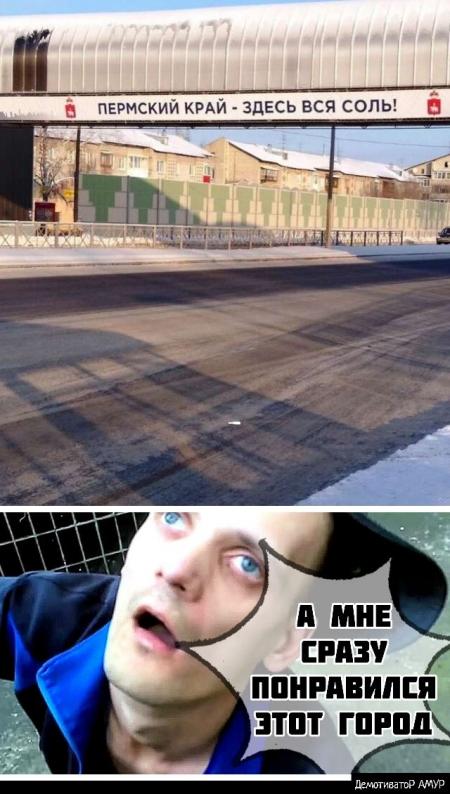 пермский КРА ЗДЕСЬ вся сол - выпуск №1444494