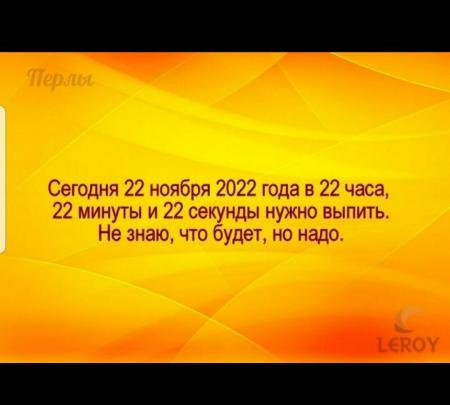 швщ щшть - выпуск №1698373