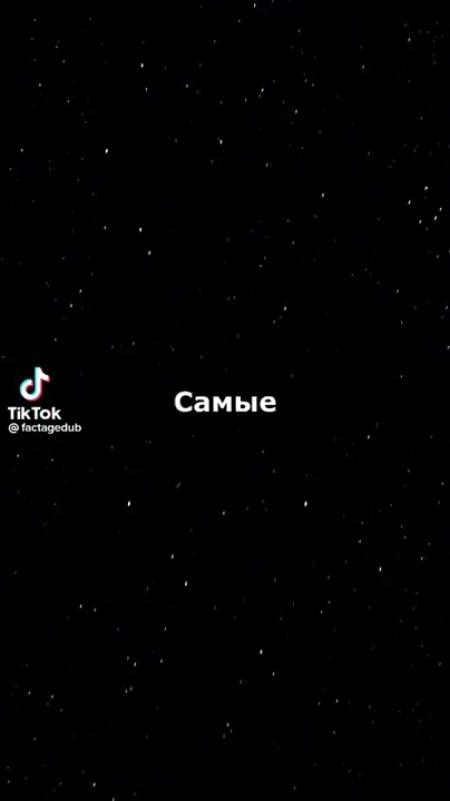 ниток наши Самые - выпуск №1767551