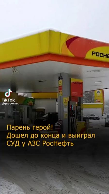 с ТіКТОК топик - выпуск №1768439