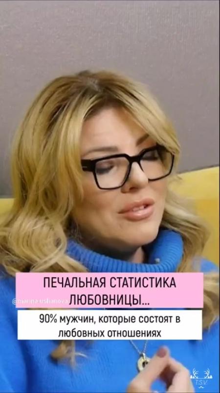 ПЕЧАЛЬНАЯ СТАТИСТИКА ЛЮБОВНИЦЫ 90 мужчин которые состоят в ПЮБОЕНЫХ ...