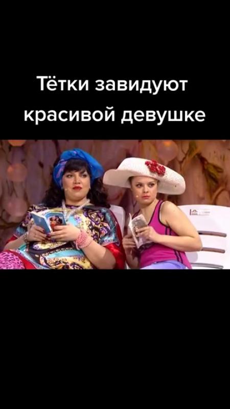 Тётки завидуют красивой девушке Покупальник посмотри на ее купальник она его что то 5 лет купила