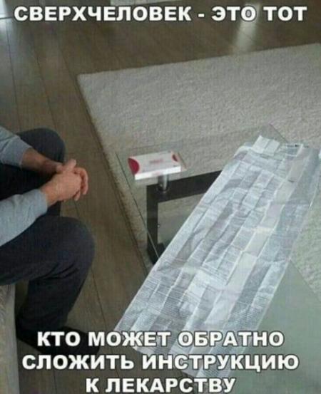 К ПЕКАРСТВУ - выпуск №2048715