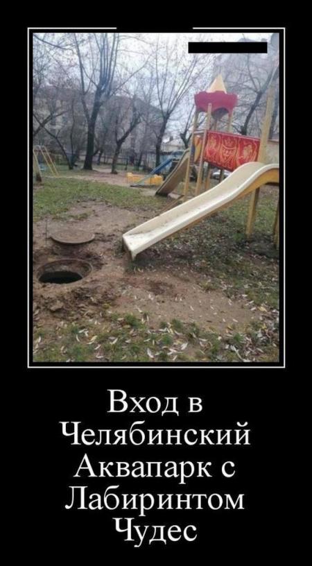 Вход в Челябинский Аквапарк с Лабиринтом Чудес - выпуск №2125417