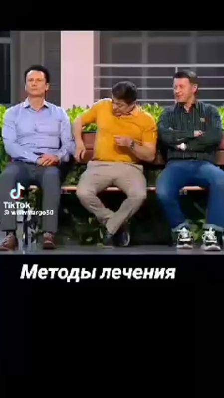 Методы лечения - выпуск №2278299