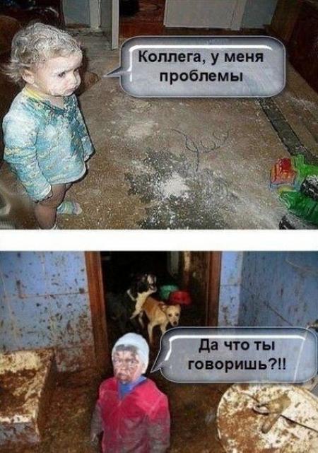 Коллега у меня проблемы - выпуск №252444