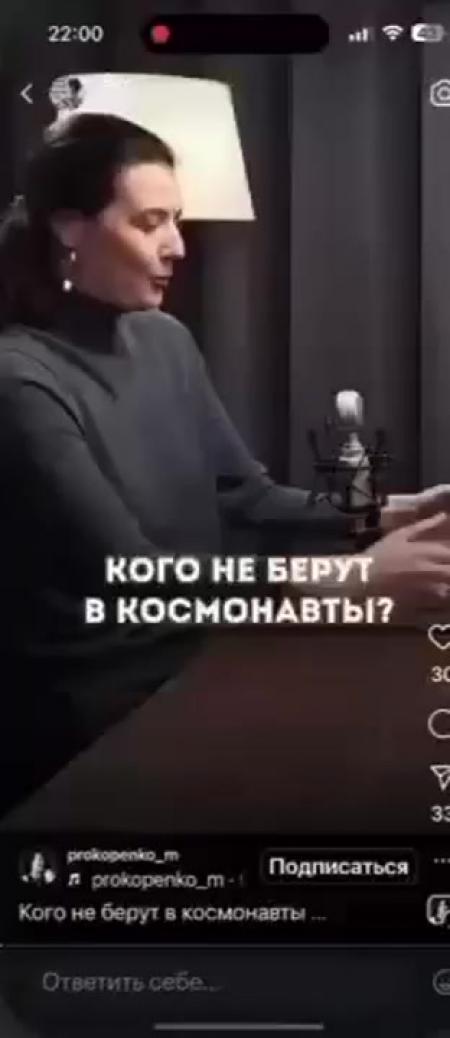 не берут в космонавты. Отбор очень своеобразный и очень жесткий ...