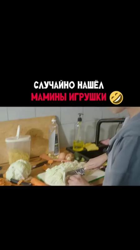 Мам, а ты это мне костюм полицейского купила, да? На день рождения ...